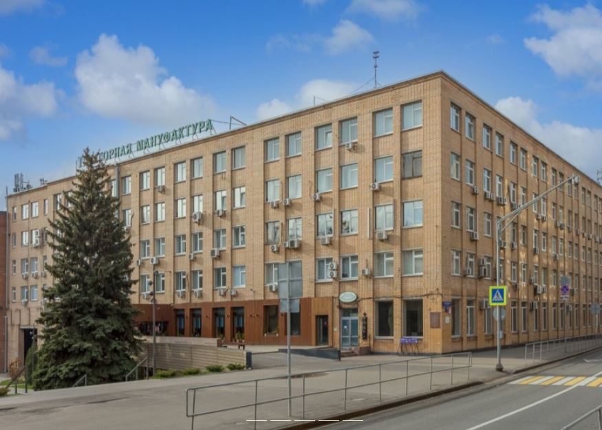 Трехгорная мануфактура, строение 1